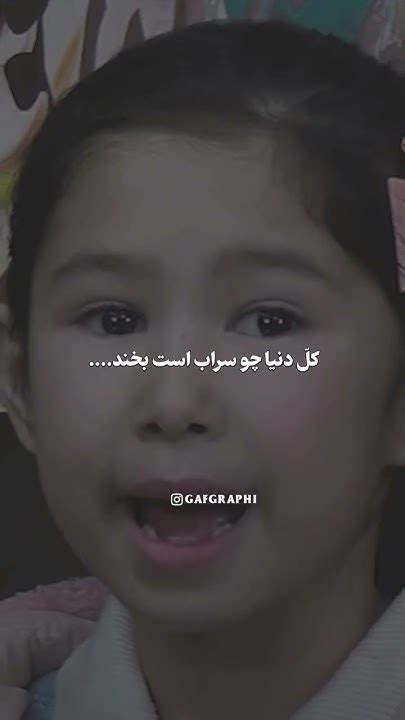 آدمک بخند Youtube