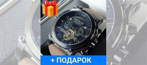 Шикарные механические часы купить в Новосибирске | Личные вещи | Авито