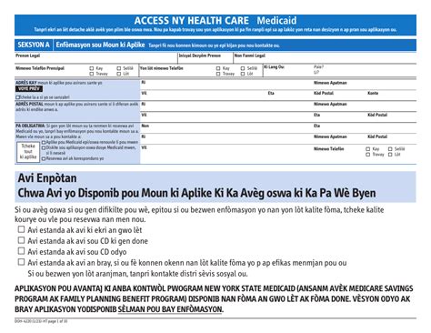 Form Doh 4220 Download Printable Pdf Or Fill Online Medicaid