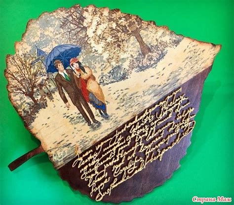 Всем привет Сегодня замечательное видео как сделать панно своими руками Декоративное панно из