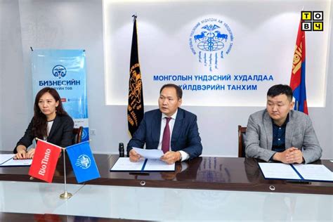 Бизнесийн ёсзүйн төвийн үйл ажиллагааны Ii дугаар шат эхэллээ