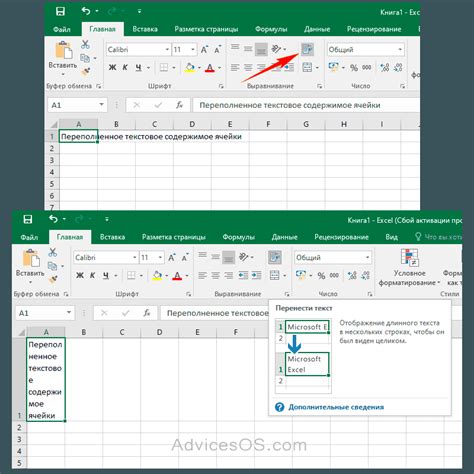 Excel почему не расширяется строка блог о рисовании и уроках фотошопа