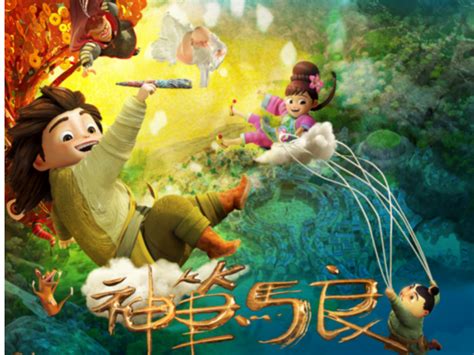 经典国产动画电影《神笔马良》pv舞之动画官方 站酷zcool