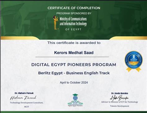 Digitalegypt Webdevelopment Businessenglish Careergrowth Kerolos Medhat