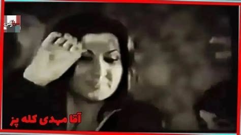 فیلم آقا مهدی کله پز ۱۳۵۲ علی میری و پروین سلیمانی نسخه کامل