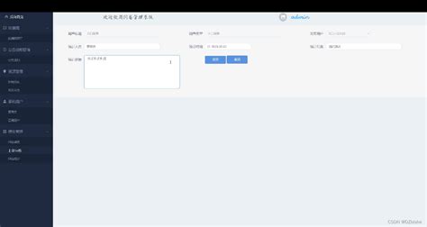 Springboot 问卷管理系统 计算机毕设 附源码71781问卷调查管理系统 Csdn博客