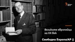 Томас Ман, доктор Фаустус на романа