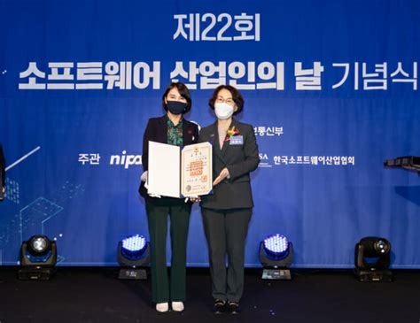 박미경 포시에스 대표 Sw산업 발전 유공 ‘산업포장 수상 Zdnet Korea