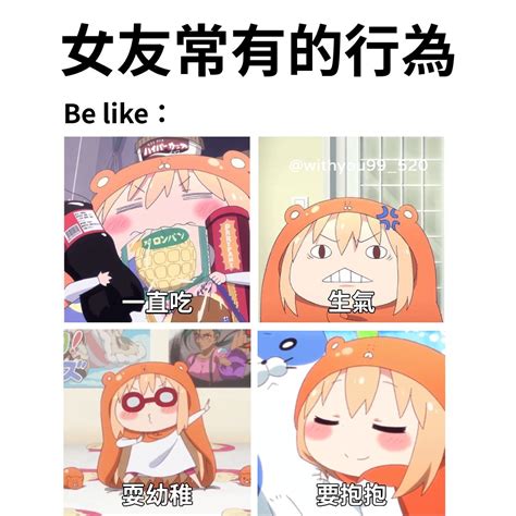 喜不喜歡 我說了算 情侶日常分享 ———————————— 在一起後女生會喜歡做的有哪些事呢🥰 更多影片👉🏻 Withyou99 520 語錄 經典語錄 語錄控 語錄分享