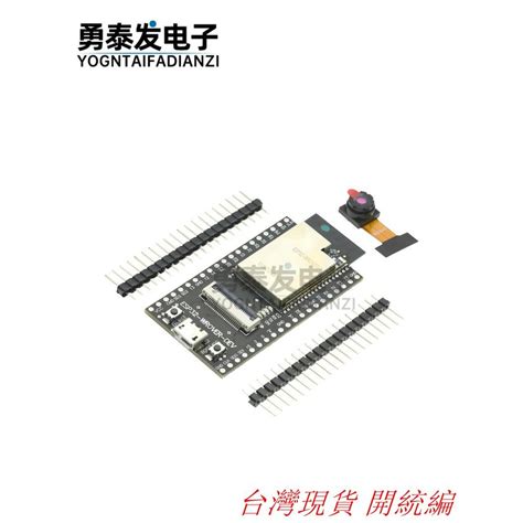 【開統編】esp32 Wrover Dev開發板 帶ov2640攝像頭wi Fi藍牙模塊 Esp32 Cam 蝦皮購物
