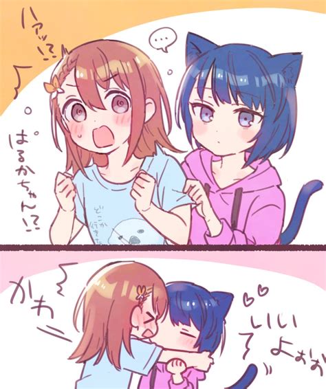 Hanasato Minori And Kiritani Haruka Project Sekai Drawn By Sorimachi Doufu Danbooru