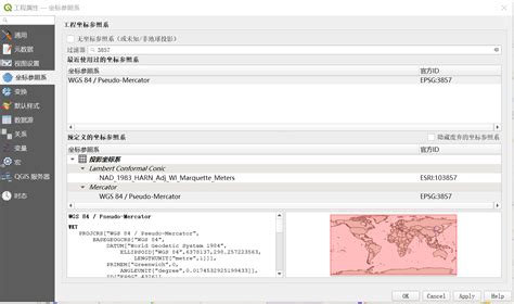 【3天速成qgis】第2讲 Qgis新建shp文件 绘制点线面 裁切合并 修改属性 知乎