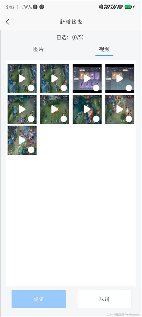 Uni App利用renderjs实现截取视频第一帧画面作为封面图uni视频封面 Csdn博客