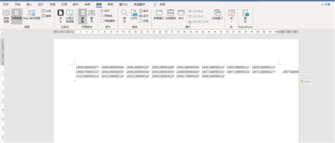 Excel中将多列快速变成1列的快捷方法和步骤 趣帮office教程网