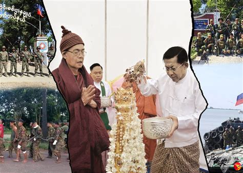 စစ်တပ်မိသားစုတွေ ဗေဒင်၊ ယတြာတွေကို အားကိုးနေကြရ ရုပ် သံ