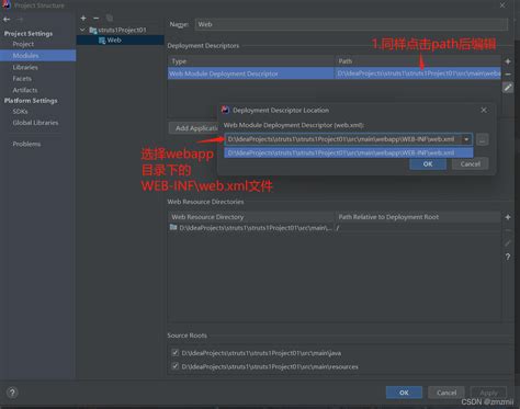 2020idea创建一个web项目idea 快速创建webapp Webxml Csdn博客