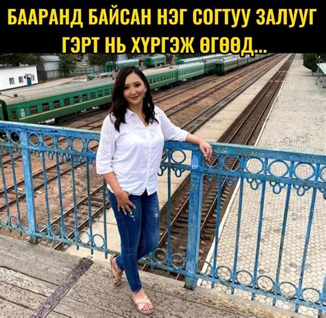 Инфо Маамуу 40 гарсан хүүxэн Xүний ганц охин дутуу төрсөн бөгөөд төрсөн цагаасаа өвчин