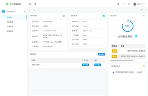 最新通讯录与短信系统源码 安卓和ios双端支持 完美通讯录管理系统 清扬资源网