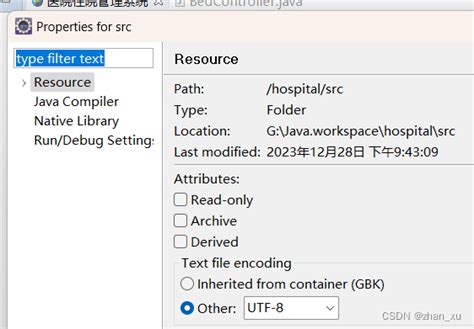 Eclipse导入文件变成乱码问题csdn Eclipse导入文件 Csdn博客
