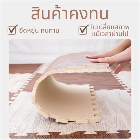 แผ่นรองคลาน เสื่อรองคลาน จิ๊กซอว์ ลายเพชร ลายแคปซูล ขนาด 30x30cm 60x60cm หนา 1 0 1 3 Cm Grass