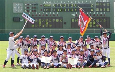 【女子野球】環太平洋大が優勝、2週間で変わったナイン スポーツ報知