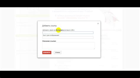 Как сделать доступ по ссылке на Гугл диске Youtube