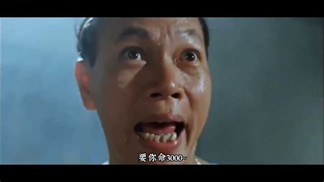 要你命三千 Youtube
