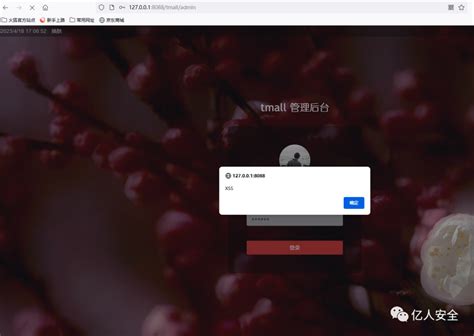 Java代码审计 迷你天猫商城 腾讯云开发者社区 腾讯云