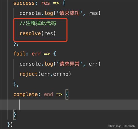 前端网络请求异步处理——promise使用记录 promise网络请求 csdn博客