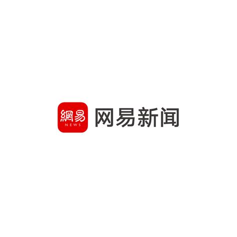 5、网易新闻logo Credaward 地建师设计大奖
