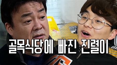 하루종일 Tv를 보면 어떻게 될까 Tv가 괜히 바보상자가 아니다 Youtube
