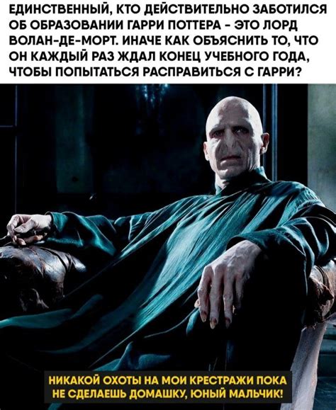 Пин на доске меми Юмор о гарри поттере Гарри поттер Смешной гарри поттер