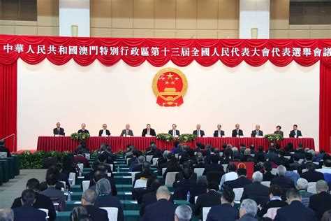 澳區全國人大代表選舉投票結束 現正進行點票程序 澳門力報官網