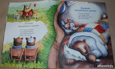 Книга: Первоклассные стихи - Игнатова, Волкова. Купить книгу, читать ...
