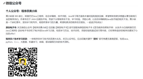 真的面向对象？为何我发现大量了冗余代码？ · issue 26 · h2pl javatutorial · github