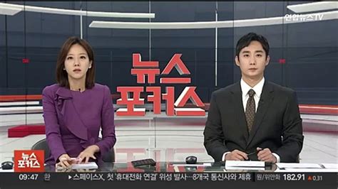 법원 흉기 피습 이재명 재판일정 연기수사도 차질 불가피 동영상 Dailymotion