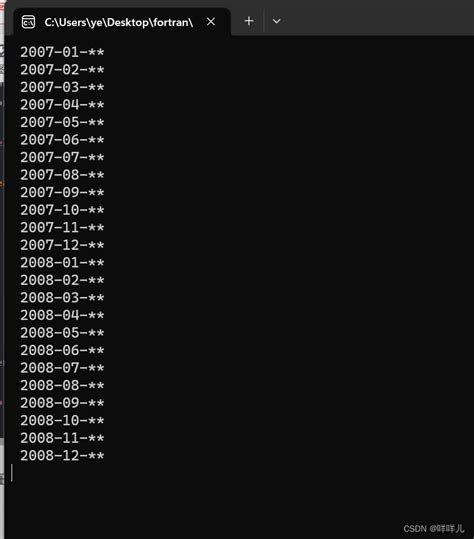 Fortran循环输出问题fortran循环输出文件 Csdn博客
