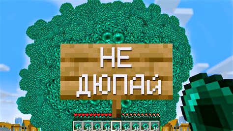 Я Нарушил АБСОЛЮТНО ВСЕ Правила Сервера в Майнкрафт Youtube