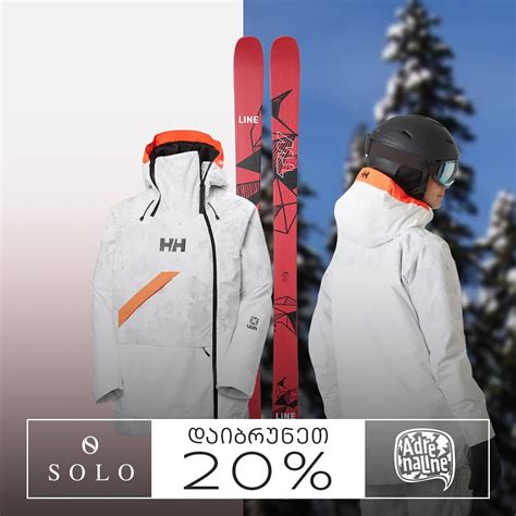 Adrenaline ️‍🔥13 16 თებერვალს ესტუმრეთ Adrenaline ს და Adrenaline Xl ს და Solo ბარათით