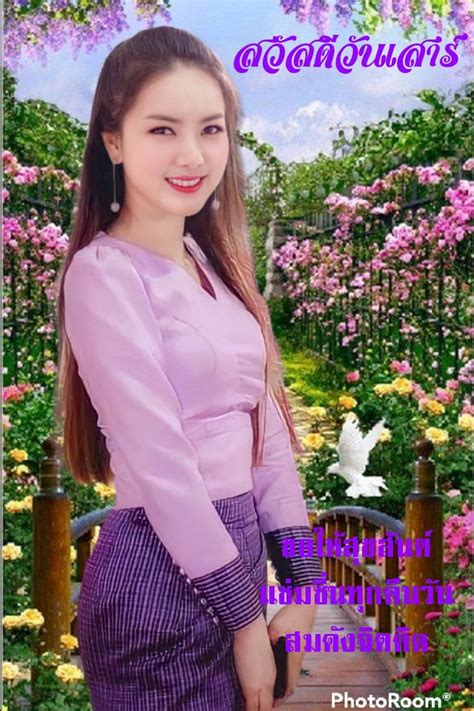 ปักพินในบอร์ด เสาร์ นางแบบ คนสวย ดอกไม้สีม่วง