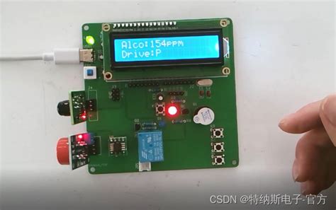 【特纳斯电子】基于单片机的防酒驾检测系统设计 实物设计基于单片机的车载防酒驾系统 Csdn博客