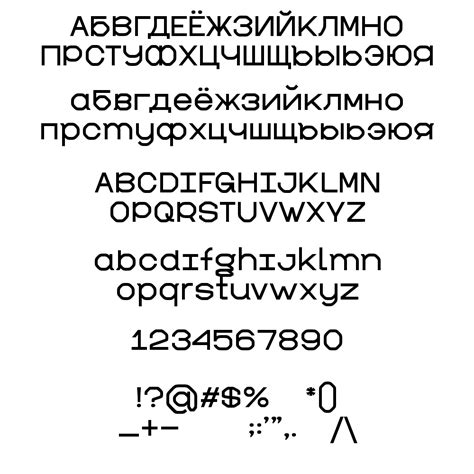 Шрифт G Display кириллица скачать бесплатно