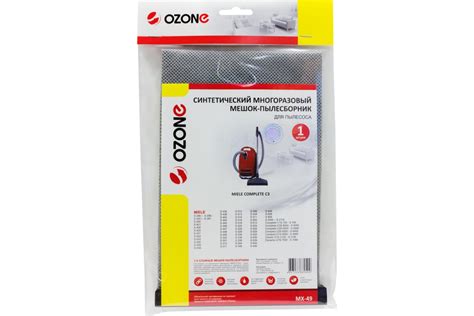 Многоразовый мешок-пылесборник для пылесоса MIELE OZONE MX-49 ...