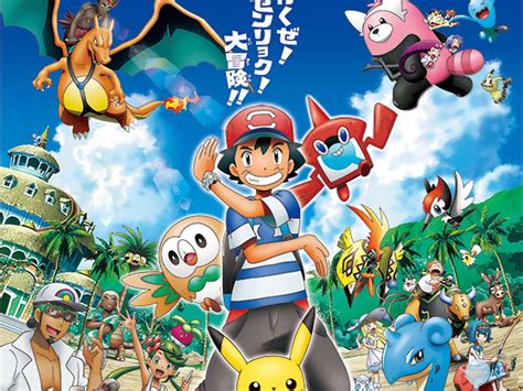 Pokemon Alola Wallpapers Wallpaper Cave