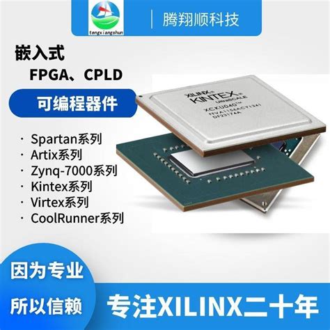 嵌入式fpga Xc6slx16 3csg324c Xilinx 新批号 Bga324