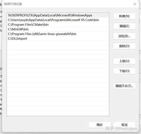 Windows下dll动态链接库路径的设置 知乎