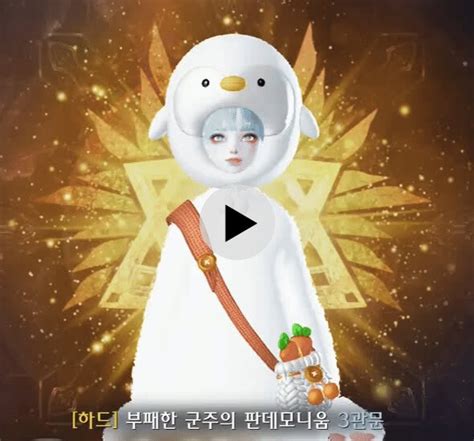 야 거기 펨붕이 돈좀있어 이리와바 로스트아크 에펨코리아