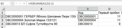 Извлечение текста в Excel Страшные но иногда такие полезные текстовые функции Пикабу