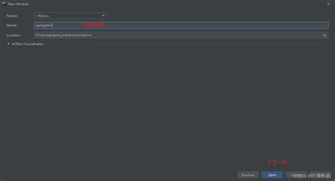 Springmvc关于ssm的整合配置步骤ssmspring配置 Csdn博客