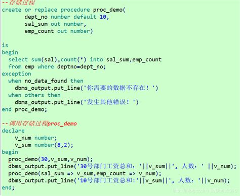 Oracle Ora 06550 Pls 00905 存储过程调用报错 Csdn博客
